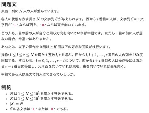 Atcoder Beginner Contest 140の振り返りと復習(php7) Atcoder Beginner Contest 140の振り返りと復習(php7)