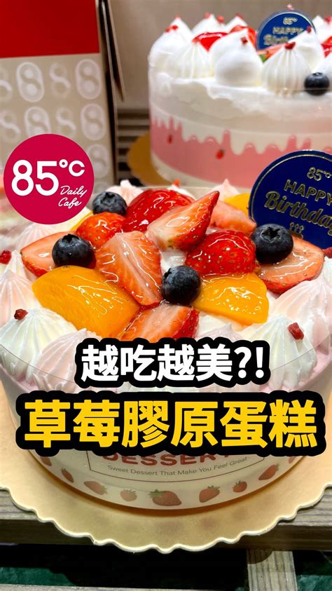 榆兒の美食日記 超商 超市 手搖 省錢優惠 全台美食 家樂福 蘋果神仙級吃法，你們一定要學起來！甜中帶奶香味，大人小孩都會