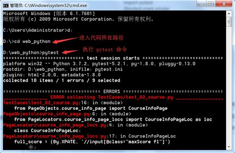 Pytest框架 介绍、mark（打标签）、执行标签命令运行用例、用例执行顺序、 守护往昔 博客园