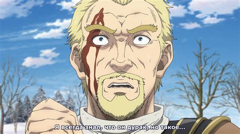 Vinland Saga Scrin в 2025 г Мужские картины Сага Картины