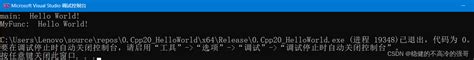Cpp20入门0：使用模块输出helloworld Import Module Csdn博客