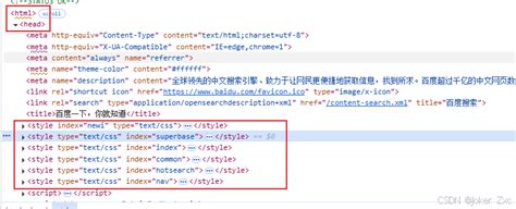 【前端基础】4、css基础概念（编写规则、内嵌样式、内部样式表、外部样式表、注释、常见css（font Size、color、background Color、width、height