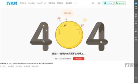 js可拖拽排列网格图片布局代码