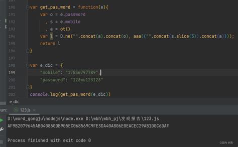 爬虫案例 使用session登录指定网站（js逆向aes Cbc加密md5加密）爬虫登录密码加密 Csdn博客