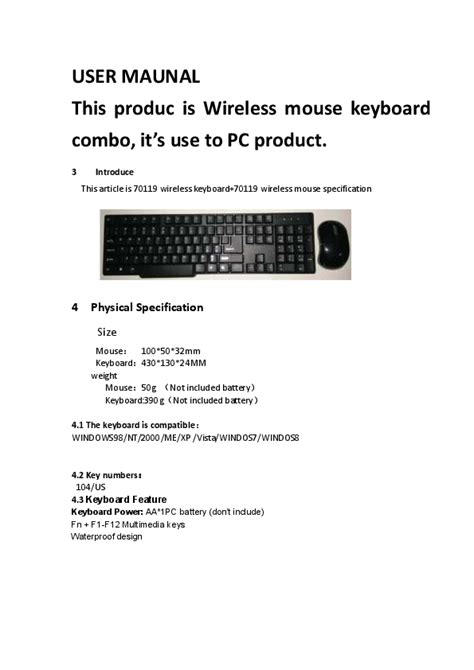 70119 Wireless Mouse Keyboard Combo User Manual Vst Technology