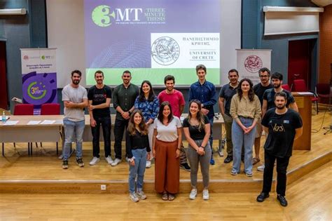 Πανεπιστήμιο Κρήτης University Of Crete On Linkedin 📌 Mε επιτυχία ολοκληρώθηκε η Πρώτη Φάση