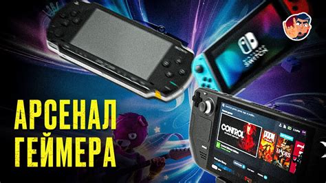 Скільки треба ґаджетів щоб грати в ігри Youtube