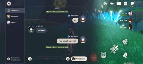 да Genshin Impact HoYoLAB