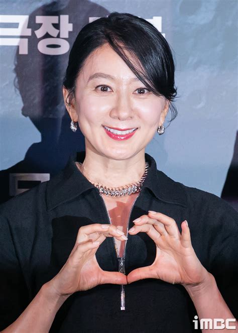 포토 김희애 보름달 하트 놓치지 않을거에요