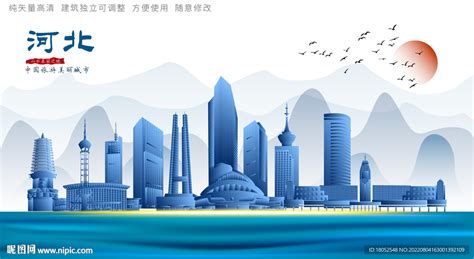 河北地标设计图 广告设计 广告设计 设计图库 昵图网