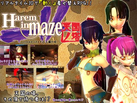 Chogokin Dental Harem In Maze Tower Of Heaven Ver SXS Hentai