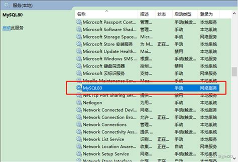 windows 启动 关闭MySQL服务的两种方法 windows关闭mysql CSDN博客