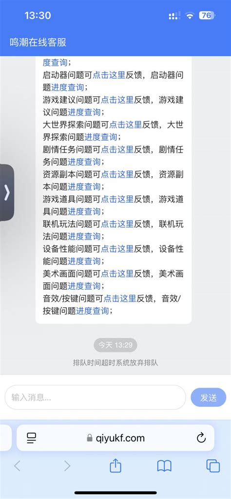 不懂就问 你们其他游戏有这么幽默的客服吗 Nga玩家社区