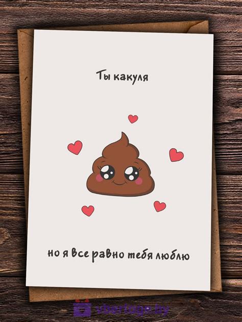 Милая Открытка | Шаблоны открыток, Милые открытки, Эскизы открыток