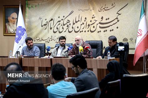 تولید فیلمی با موضوع رضوی برای فجر برپایی جشنواره فیلم دینی رضوان خبرگزاری مهر اخبار ایران