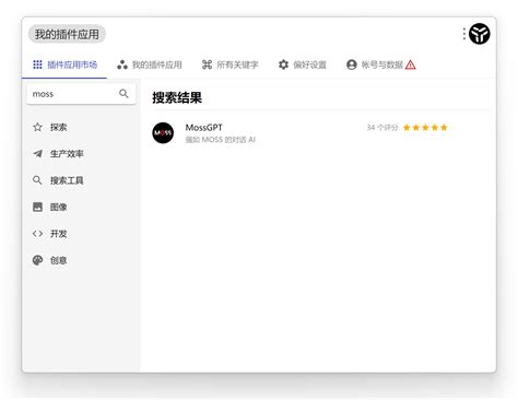 Github Lblblongmossgpt Utools 基于 Openai 的对话、翻译 Utools 插件，支持消息模板和会话角色配置，内置免梯子代理线路。与 Utools 快捷