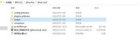 2024 2Pycharm破解版下载安装激活及汉化教程附激活码 激活工具 哔哩哔哩 2024 2Pycharm破解版下载安装激活及汉化教程附激活码 激活工具 哔哩哔哩