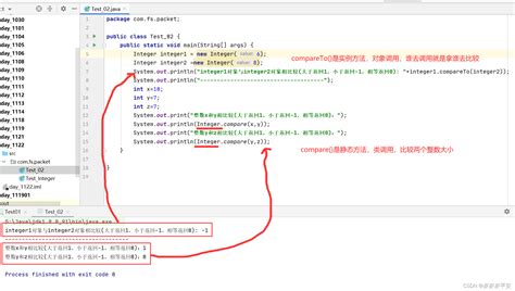 Java之api上:integerinteger的api Csdn博客 Java之api上:integerinteger的api Csdn博客