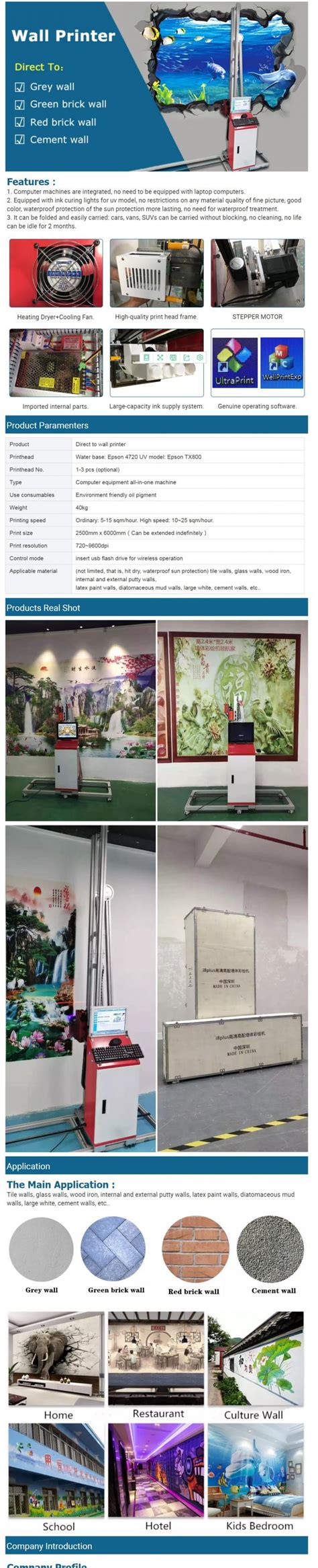 장식 월펜 프린터를 구축하기 위한 Uv 잉크 3d 수직 벽 인쇄 장비
