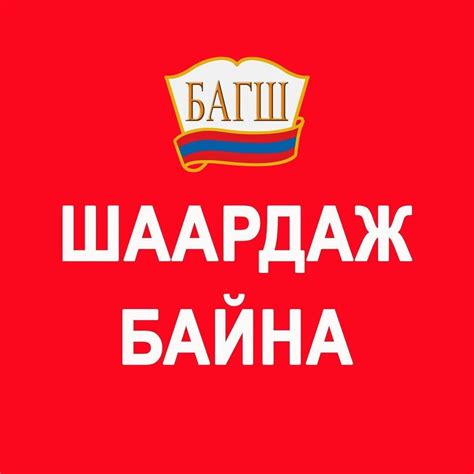 Тусч багш нарын групп Бүх ангийн бүх хичээлийн 2023 оны