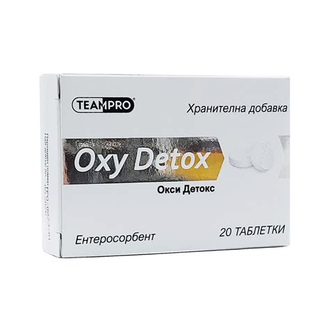 Oxy Detox Body Detox Team Pro 20 Tablets