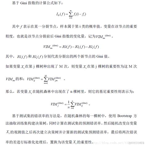 R语言随机森林作二分类回归 R语言随机森林回归代码 Mob6454cc6dac54的技术博客 51cto博客