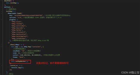 Vue2接入高德地图vue Amap Csdn博客