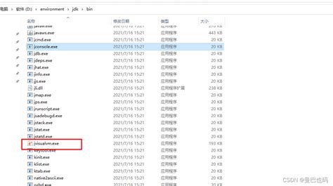 死锁检测的常用3种方法 Csdn博客