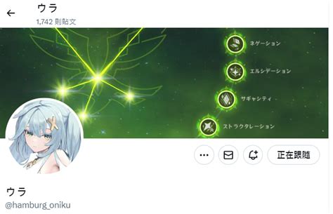 插画搬运 珐露珊柯莱可爱捏 NGA玩家社区