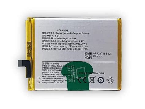 Vivo Cell Phone Battery B B MAh WH V For VIVO Y