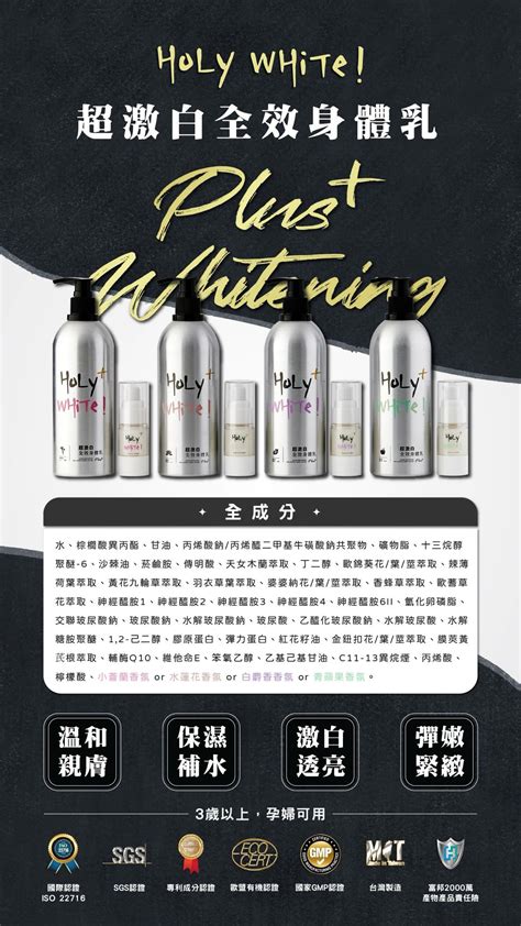 品牌創立第一年時 很多網路酸民 嘲笑我品名 超激白 更鄙視mit不配定價1280（當時未升級前），不如去買專櫃。 當時我覺得很難過，超激白名字