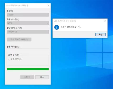 Usb 포맷 방법 And Sd 카드 Usb 메모리 Ntfs Fat32 포맷 장단점