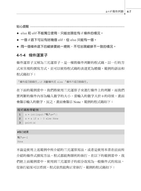Python人工智慧程式設計入門：使用microsoft Azure雲端服務dm2140 深智數位股份有限公司