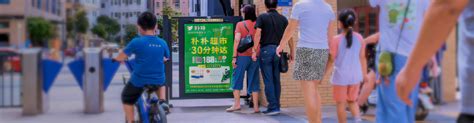 楼宇社区广告 北京信时光传媒 北京地铁广告，北京公交广告，北京电梯广告，北京社区广告，北京户外广告