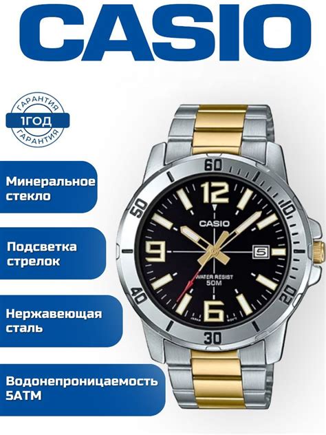 Casio Часы наручные Кварцевые Mtp Vd01sg 1b купить на Ozon по низкой цене 1657525345