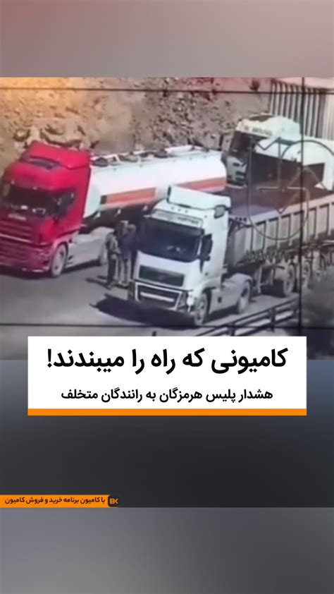 ‎باکامیون‎ ‎گران ترین کامیون سال امریکا،طراحی های قدیمی تولید امسال