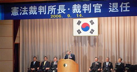 퇴임식에서 끝내 울어버린 윤영철 헌재소장