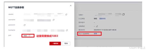 Stm32hal库esp8266cjson微信小程序连接华为云物联网平台hal库 Esp8266wifi模块 Stm32串口调试