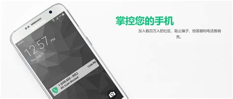 防止骚扰电话api接口介绍及对接 callcontrol 超全api平台 幂简集成