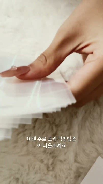 다이소 깡 슬리브 잘 부탁드려요용 Youtube