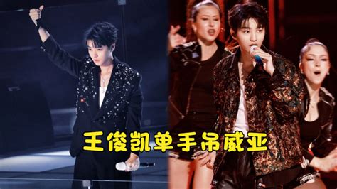 王俊凯首唱《万里归途》，单手吊威亚臂力惊人，连唱两首炸舞台腾讯视频