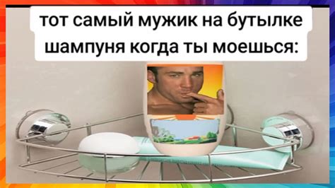 тик ток моется в душе | подборка мемов - YouTube