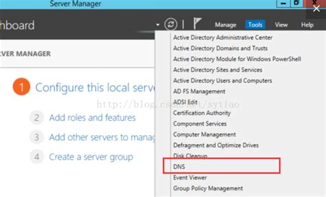 Dynamic Crm 2016 Ifd配置（3）dns及防火墙配置dynamic 仿真防火墙 Csdn博客