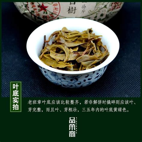 【老班章】雲南班章古樹一公斤金瓜貢茶 2016年普洱茶生茶 美人頭明前頭春茶 Yahoo奇摩拍賣