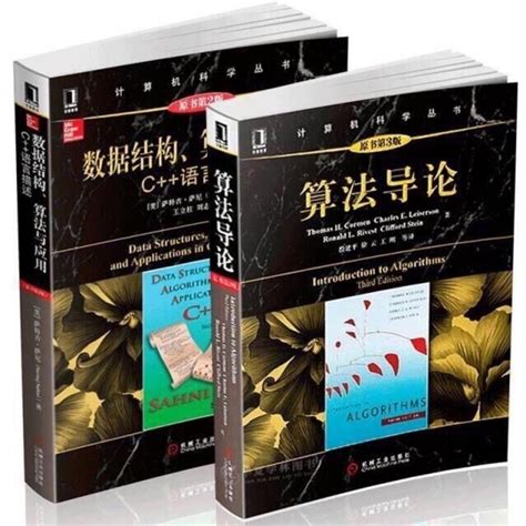 Introducción A Los Algoritmos Libro Original 3a Edición Datos St Introducción A Los Algoritmos