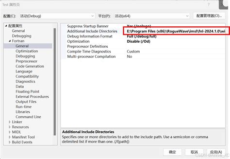 win11 vs2022 fortran imkl库 idk for vs2022 csdn博客