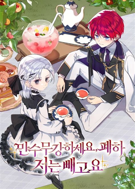 Ca On Twitter 캐릭터 일러스트 로맨틱 만화 웹툰 Ca On Twitter 캐릭터 일러스트 로맨틱 만화 웹툰