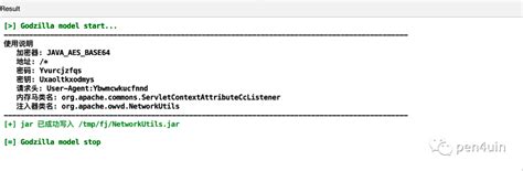 jMG一款支持高度自定义的 Java 内存马生成工具 pen uins Blog