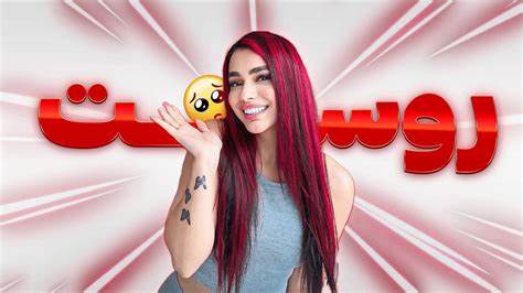 سیمین پورمهر 😭 Ytp Youtube