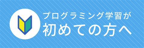SQLCREATE文でデータベースを作成しよう SQL学習の無料問題集